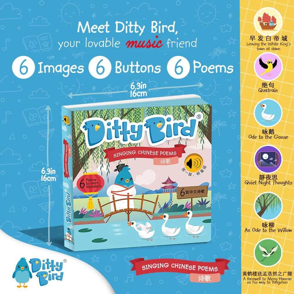 Ditty Bird - Singing Chinese Poems – Panda Kids and Baby
