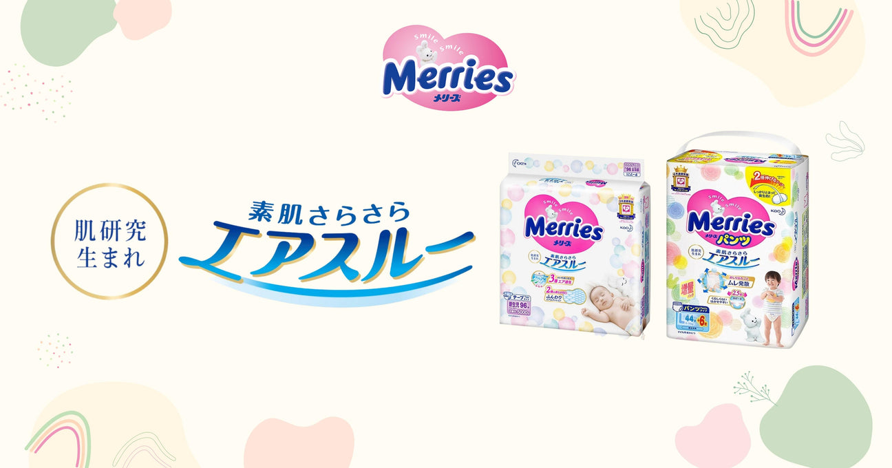 Panda Kids and Baby | Hand Picked Big Brands for Your Little Ones ...