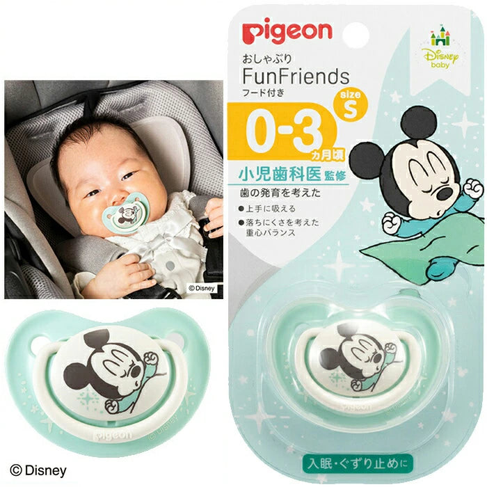 Pigeon - FunFriends Mickey Mouse Baby Pacifier for 0-3months/Size S ...