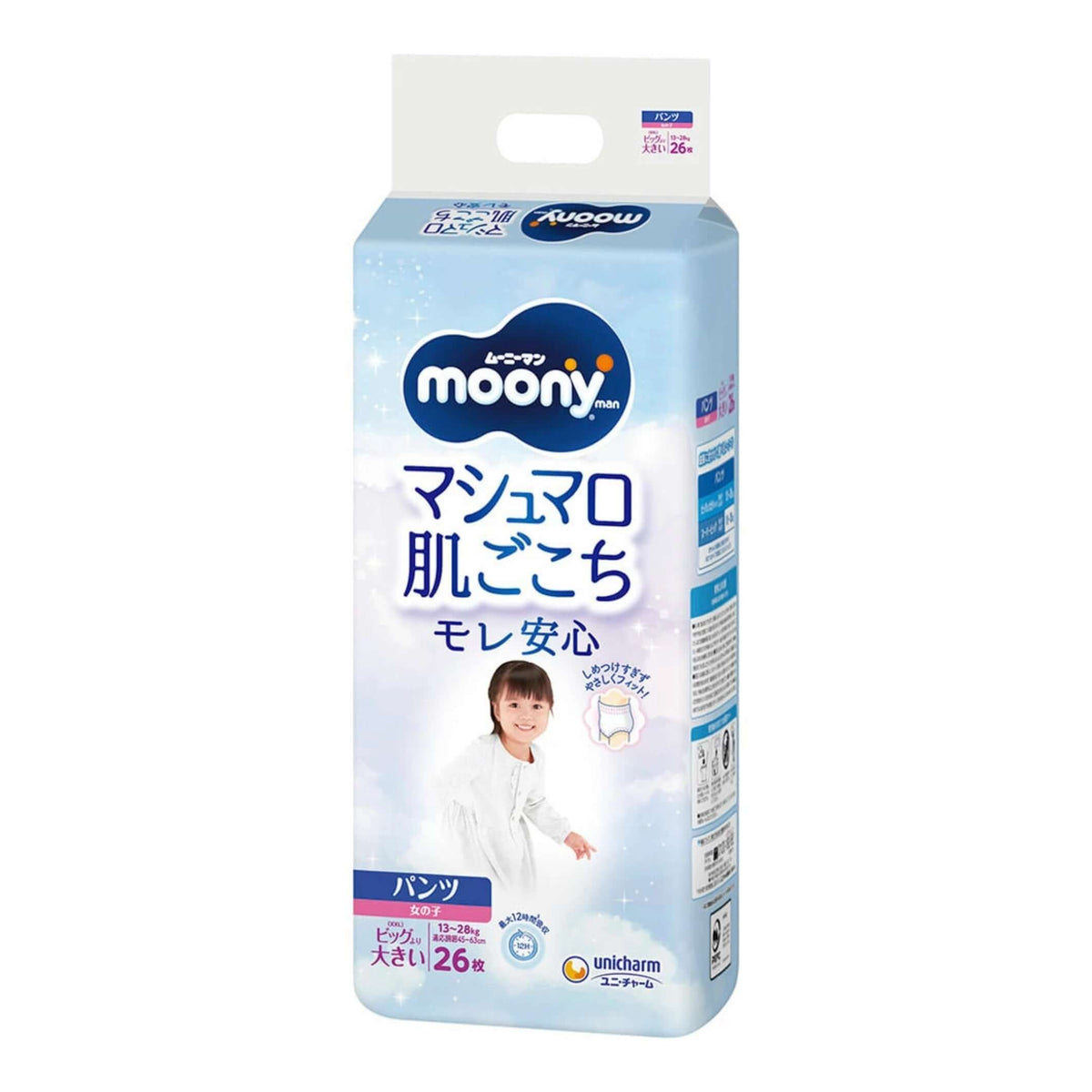 Unicharm Moony XXL Nappy Pants for Girls - 26pcs – Panda Kids and Baby
