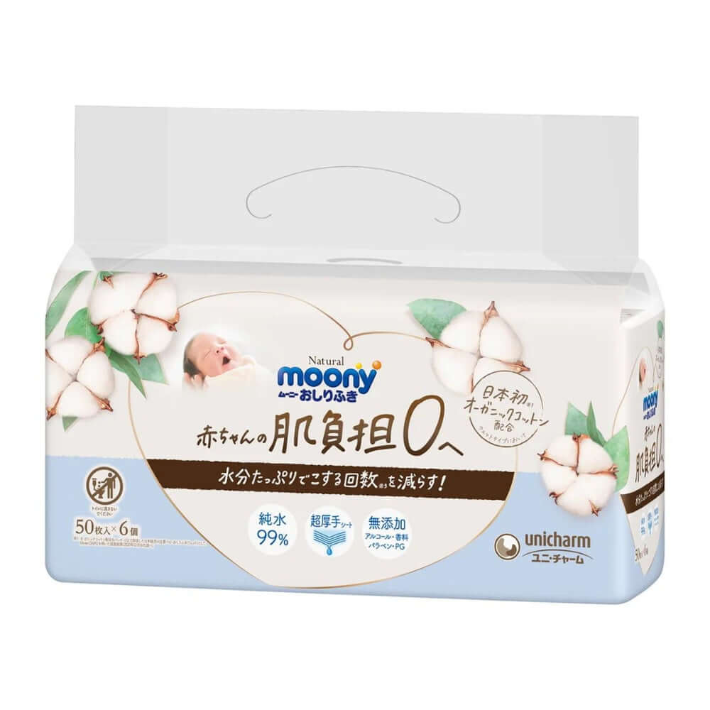 Unicharm - Natural Moony - Organic Baby Wipes 50 sheets x 6 Bags ...
