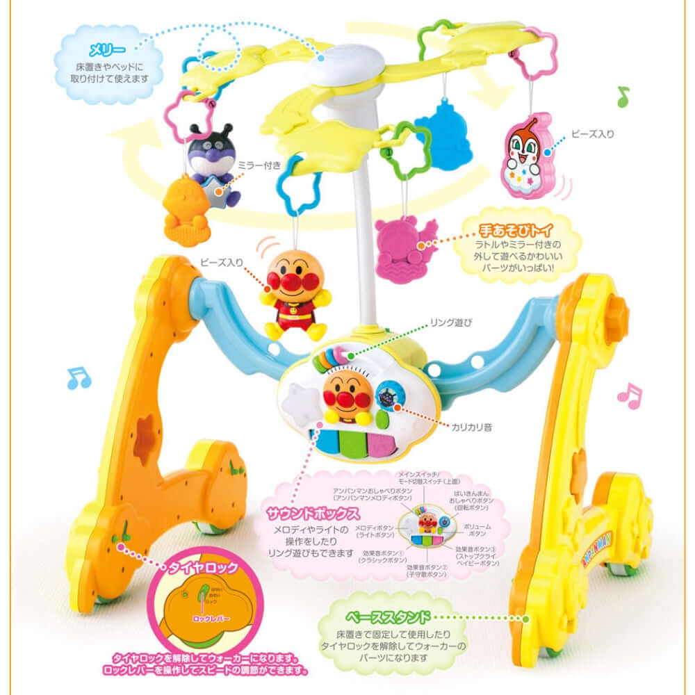 Anpanman - 8 Ways Baby Walker – Panda Kids and Baby