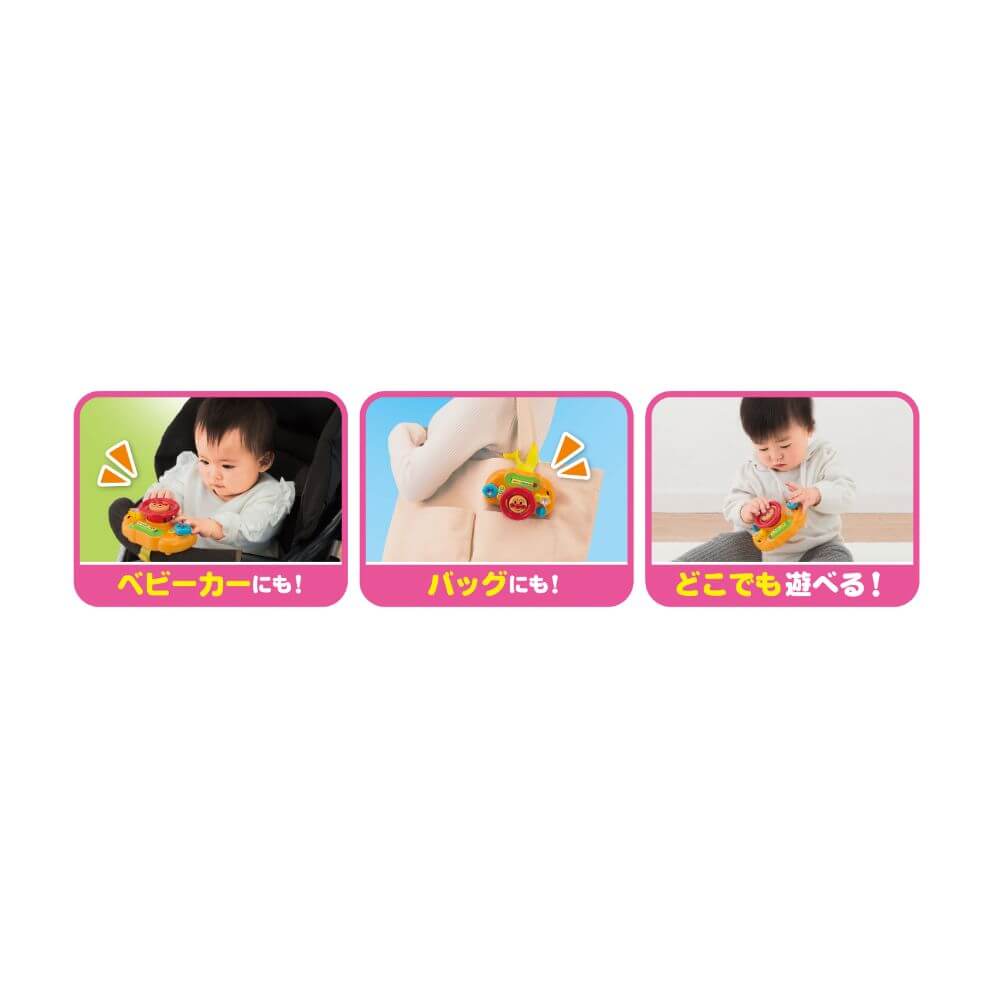 Anpanman - Anywhere Mini Handle Toy – Panda Kids and Baby