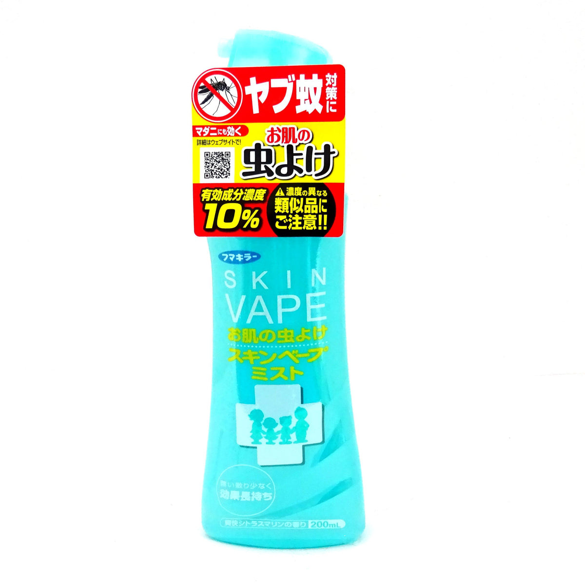 Fumakilla - Skin Vape Mosquito Repellent Spray | Panda Kids and Baby